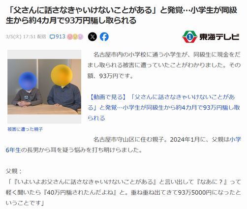 氷河期世代 のニート精神